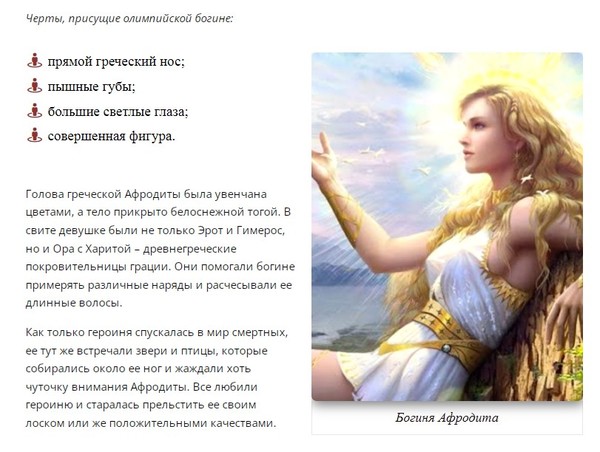 История Афродиты Венеры серия картин посвященных любви ЖИВОПИСЬ
